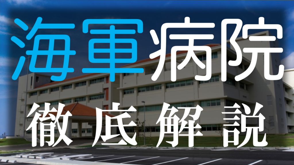 kaigun | チームWADA